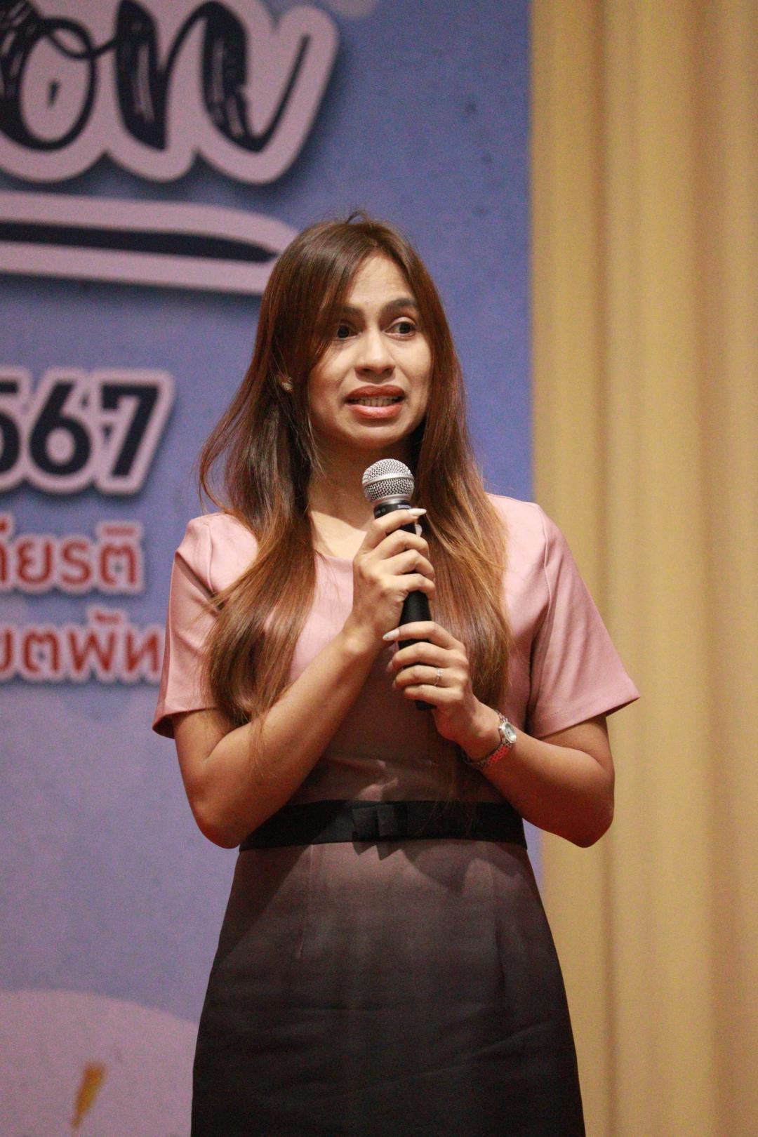 TSU Move on ปัจฉิมนิเทศนิสิตระดับปริญญาตรี ประจำปีการศึกษา 2566 ม.ทักษิณ วิทยาเขตพัทลุง